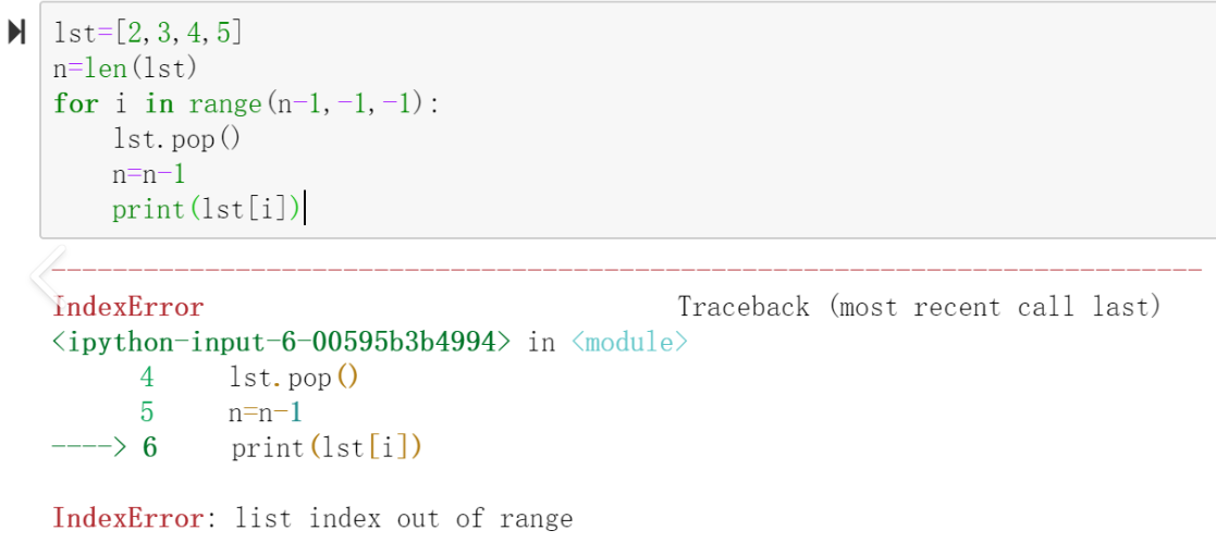 【python报错】成功解决 IndexError: list index out of range_list index out of bounds解决办法-CSDN博客