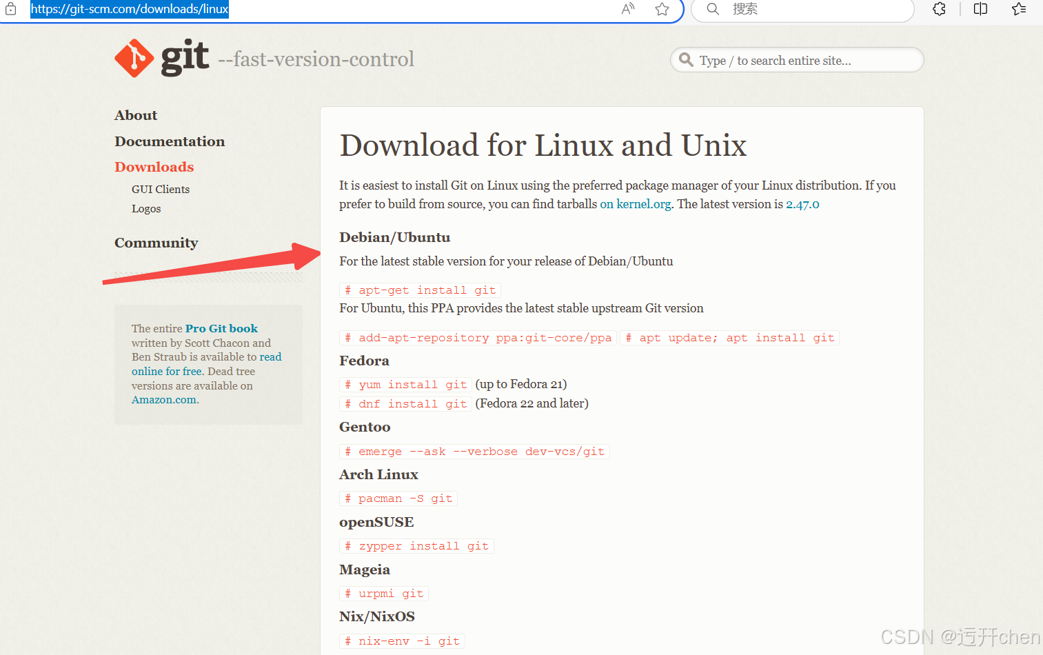 Git下载 --linux 高效版-CSDN博客