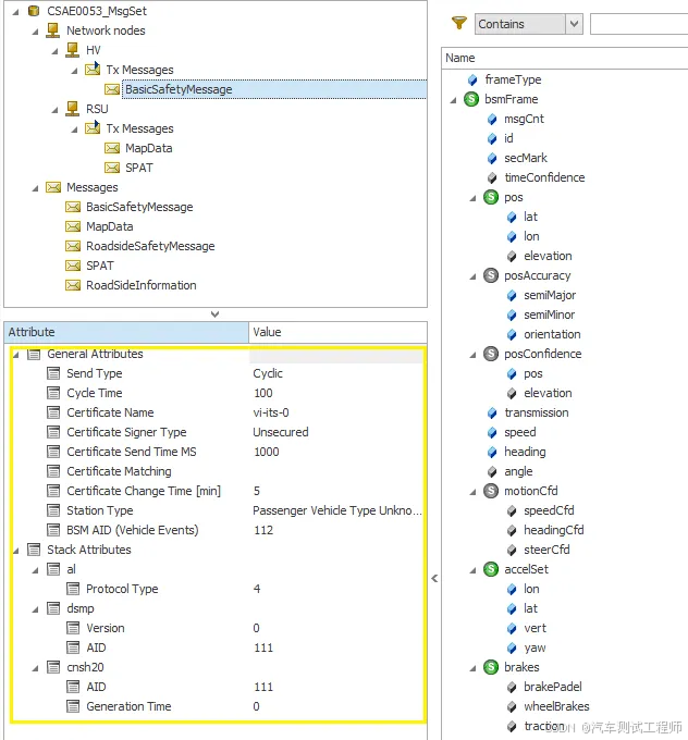 【V2X】编辑V2X报文数据库（CANoe：Network Explorer）_v2x库-CSDN博客