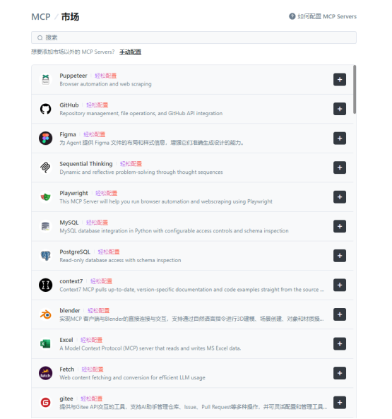 使用sequential-thinking MCP插件建立算法优化智能体-CSDN博客