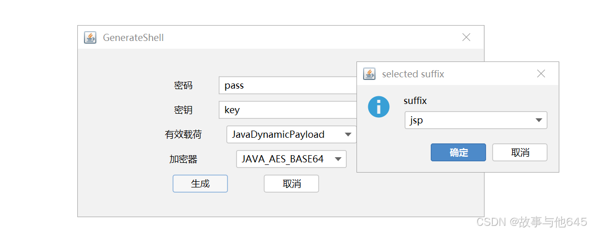 Thales靶机通关攻略_使用 哥斯拉生成jsp-CSDN博客