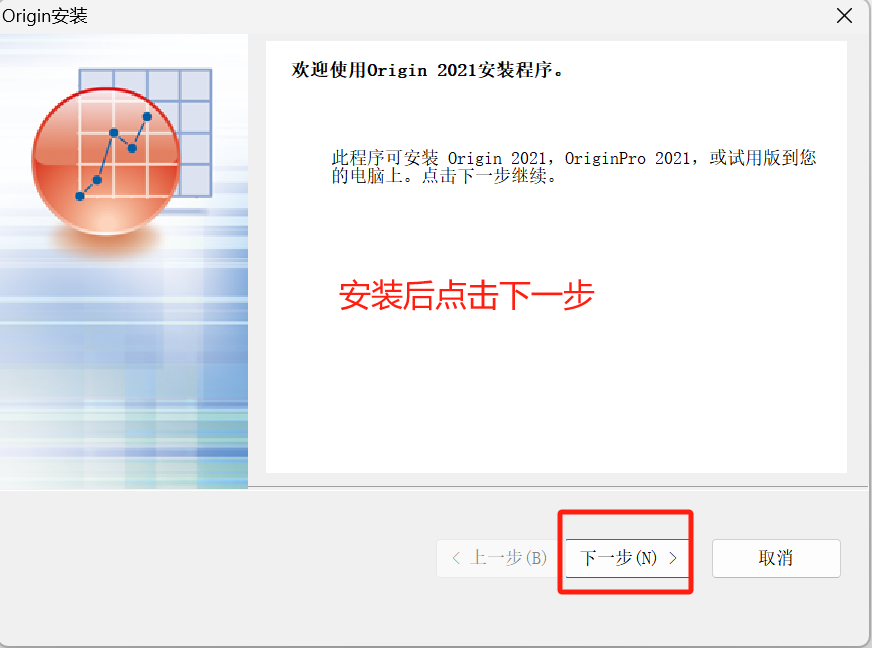 数据分析 | 数据可视化——Origin安装部署教程，全网最全！附安装包~_origin csdn-CSDN博客