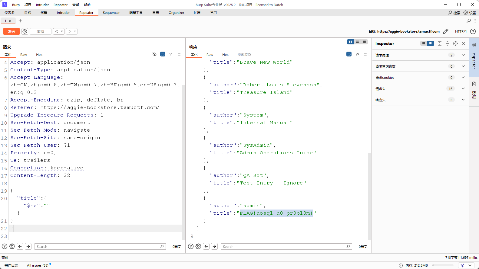 TAMUctf 2025 Aggie Bookstore writeup_ctf2025 writeup-CSDN博客