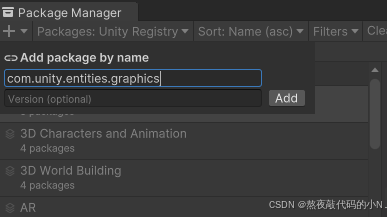 Unity DOTS框架学习系列三_unity dots教程-CSDN博客