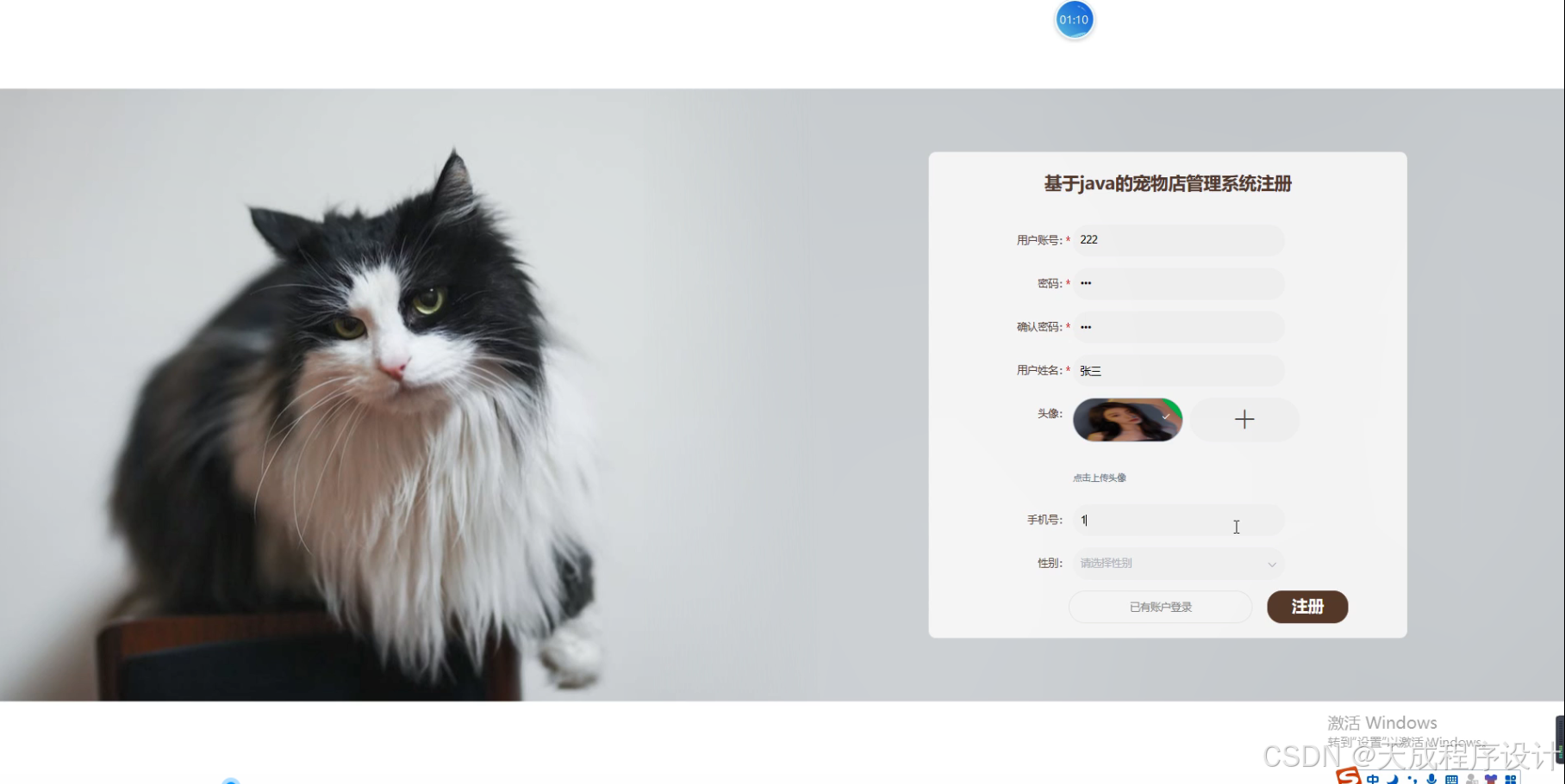 Springboot毕设基于java的宠物店管理系统源码论文部署基于java Springboot的宠物店管理系统的设计与分析国内外文献研究综述 Csdn博客