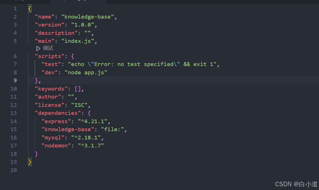 node.js+express 写接口_node.js注册inset接口-CSDN博客