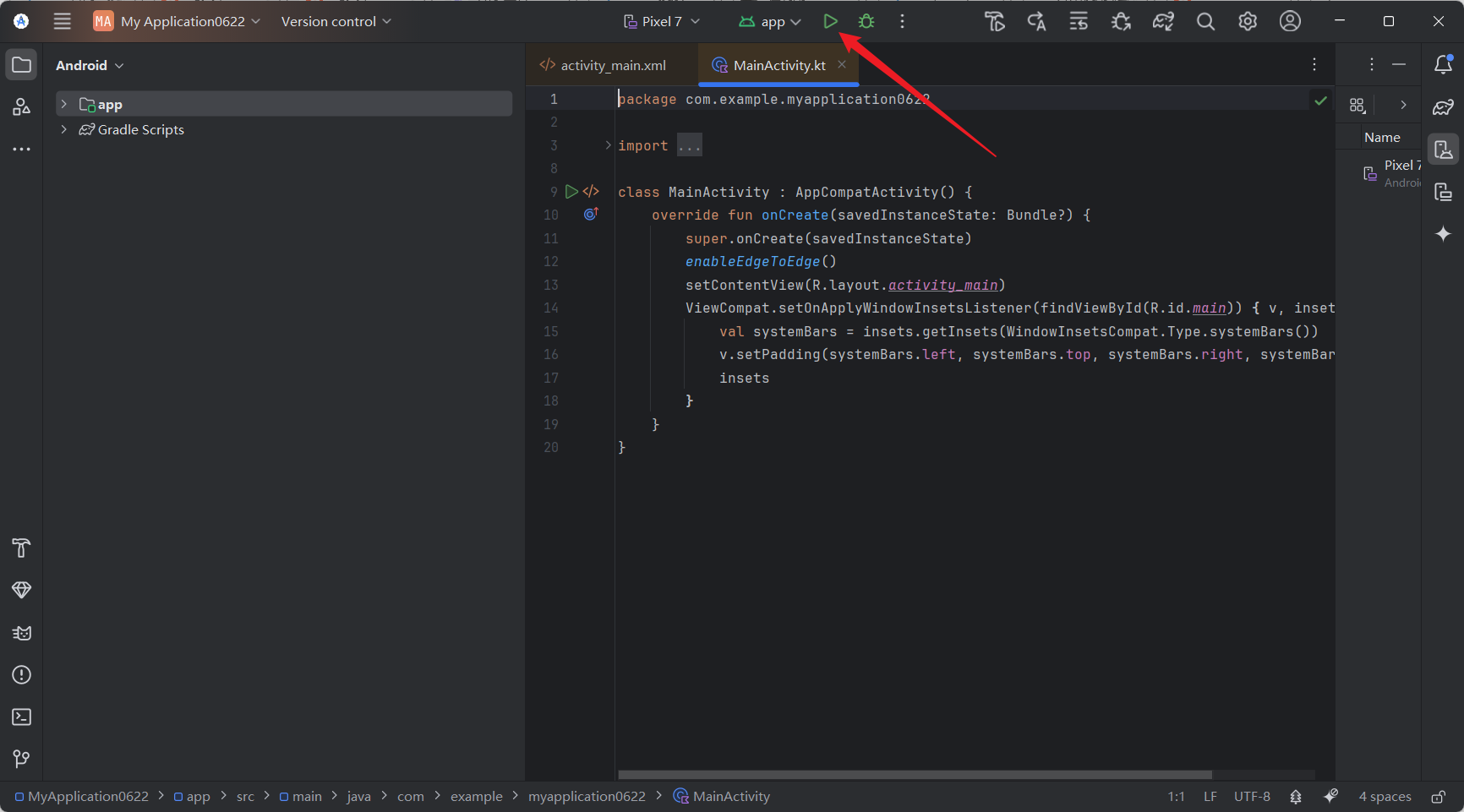 基于Android Studio + ArcGIS Maps SDK for Kotlin的移动GIS开发环境配置（保姆级教程）-CSDN博客