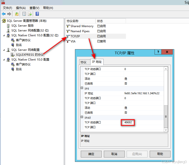 DataGrip2023配置连接Mssqlserver、Mysql、Oracle若干问题解决方案_tlsv1 was negotiated. please update server and ...