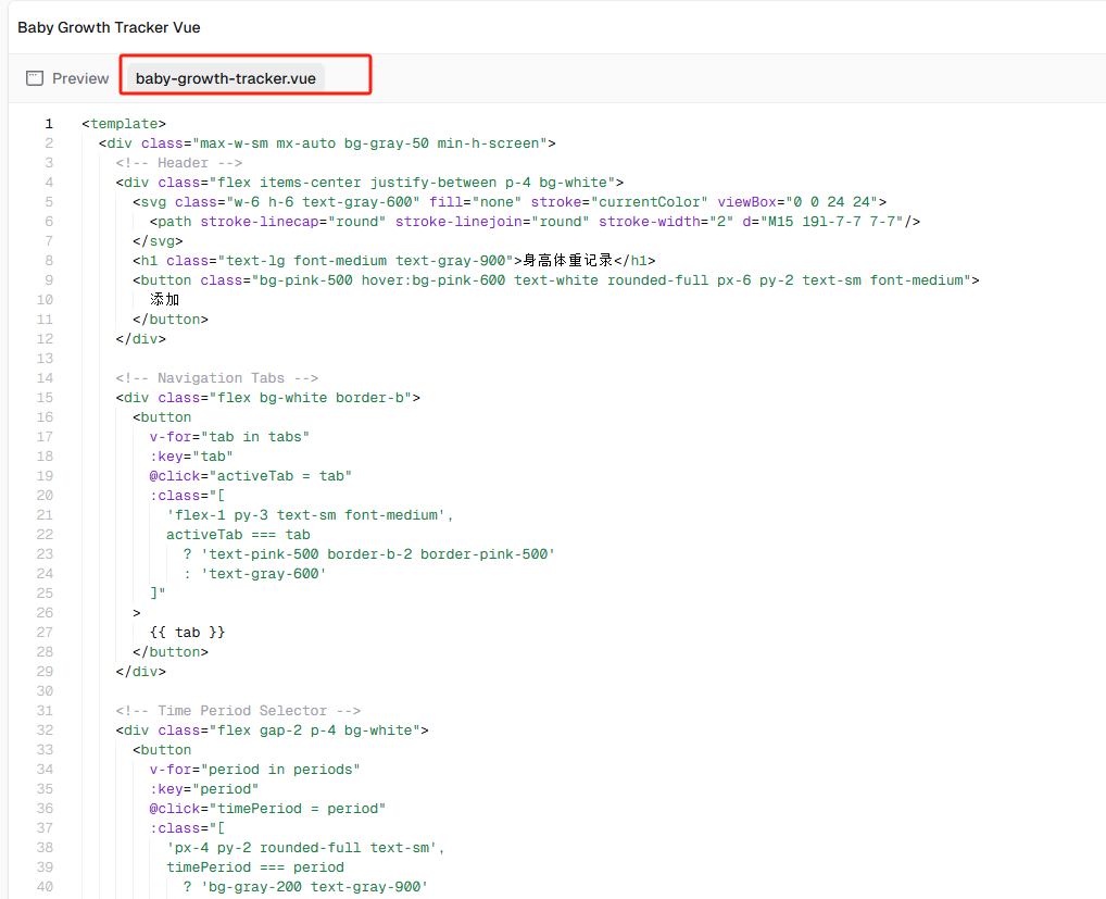 v0实现ui界面_v0是由vercel推出的基于ai的生成式用户界面 网址-CSDN博客