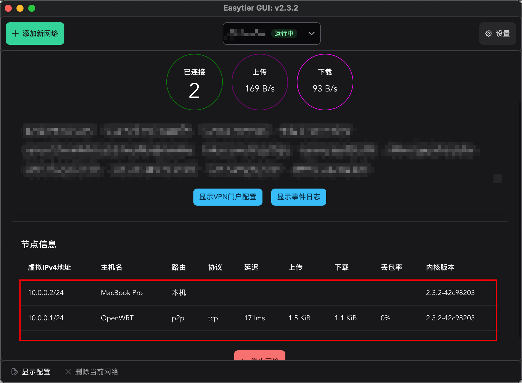 EasyTier在openwrt上部署教程【保姆级教程】_easytier openwrt-CSDN博客