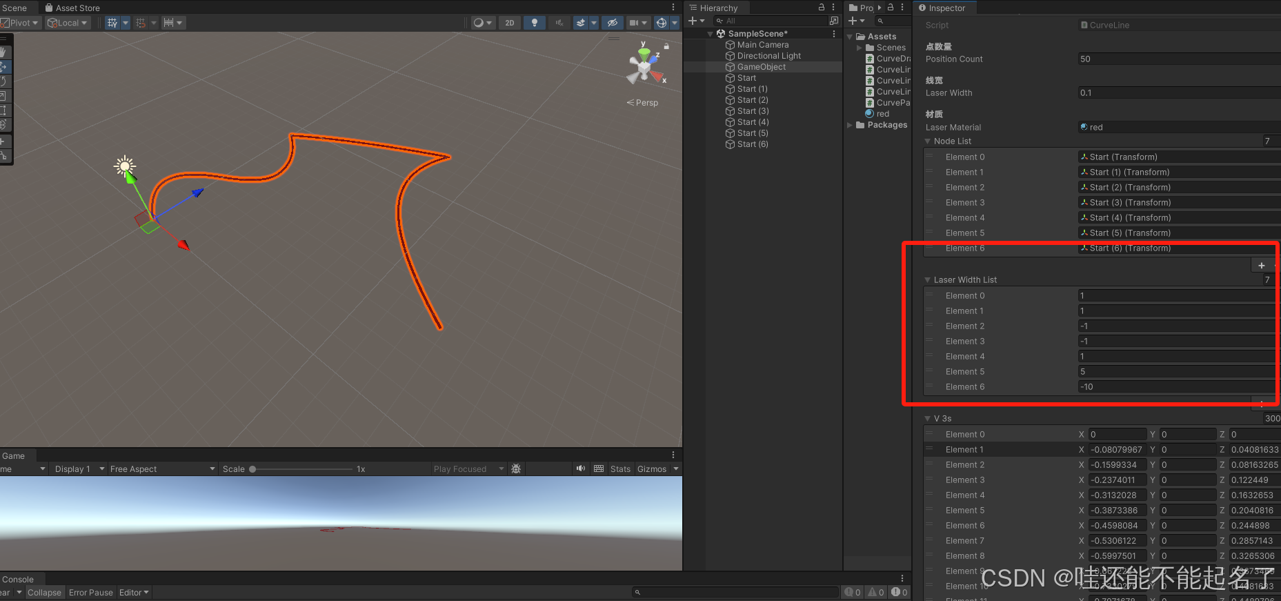 Unity 实现多点之间绘制曲线unity 绘制曲线 Csdn博客