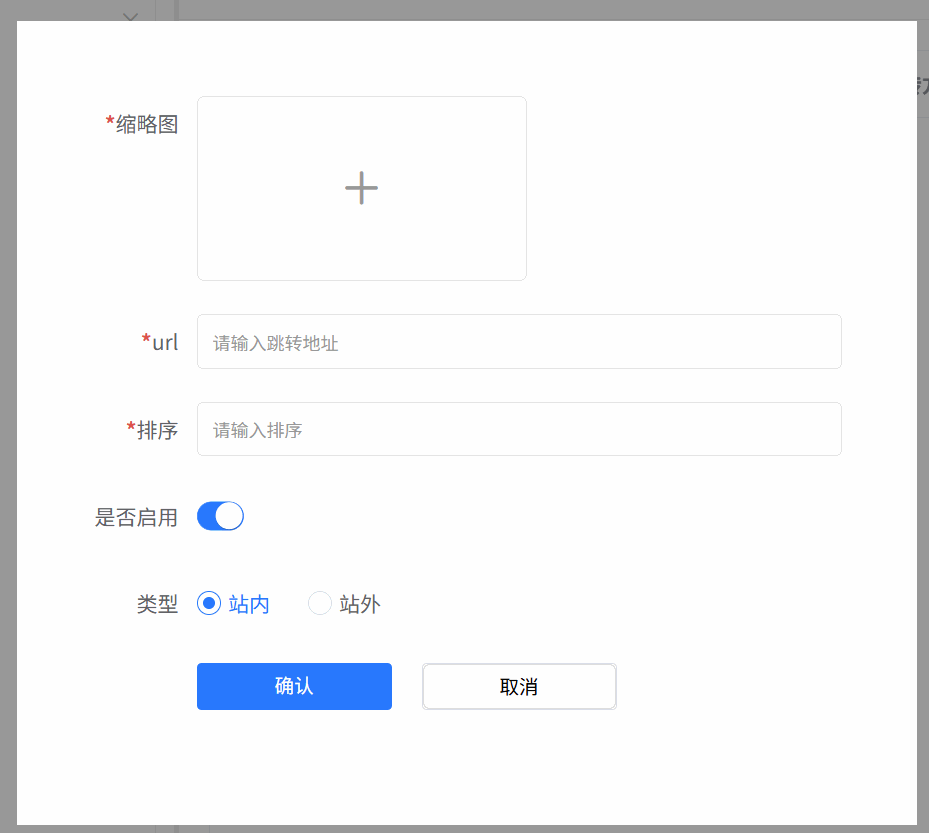 学习：uniapp全栈微信小程序vue3后台（14）-CSDN博客