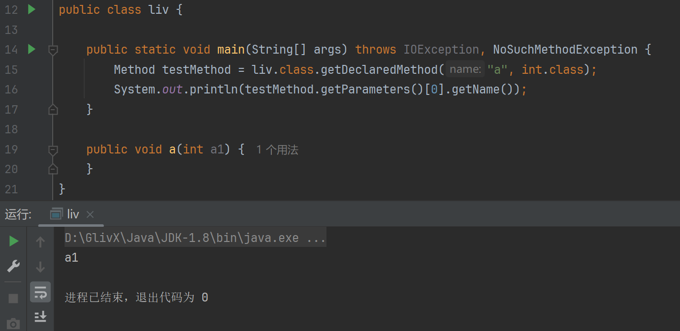 关于MyBatis中的@Param注解，使用-parameters编译参数省略@Param注解的心得-CSDN博客