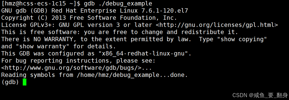 GDB/CGDB 调试器使用指南：从入门到高级技巧-CSDN博客