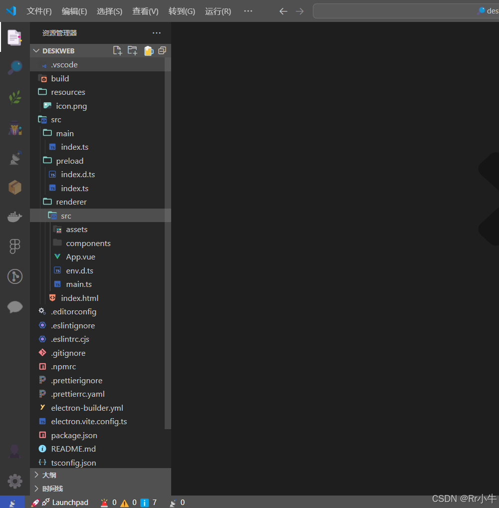 【electron Vue2】构建桌面端、打包。electron Vue Csdn博客