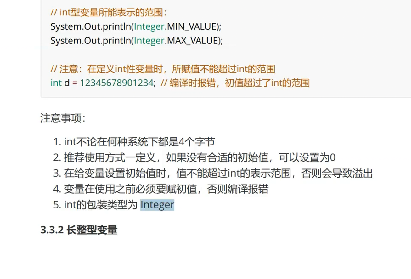 Java中的基本数据类型、用法与注意事项 Csdn博客 0956