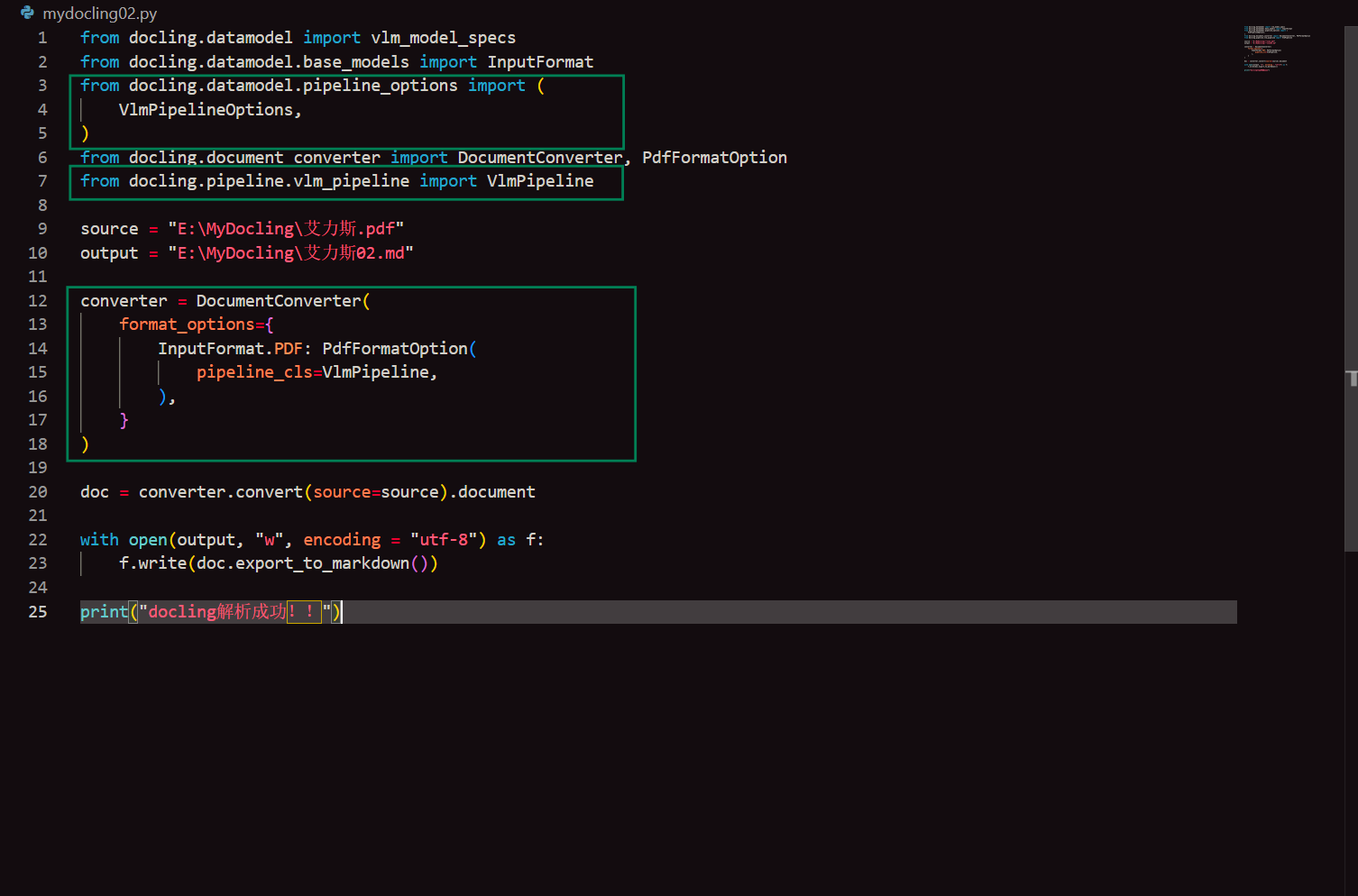 Docling学习笔记(含本地部署教程)_docling本地部署-CSDN博客