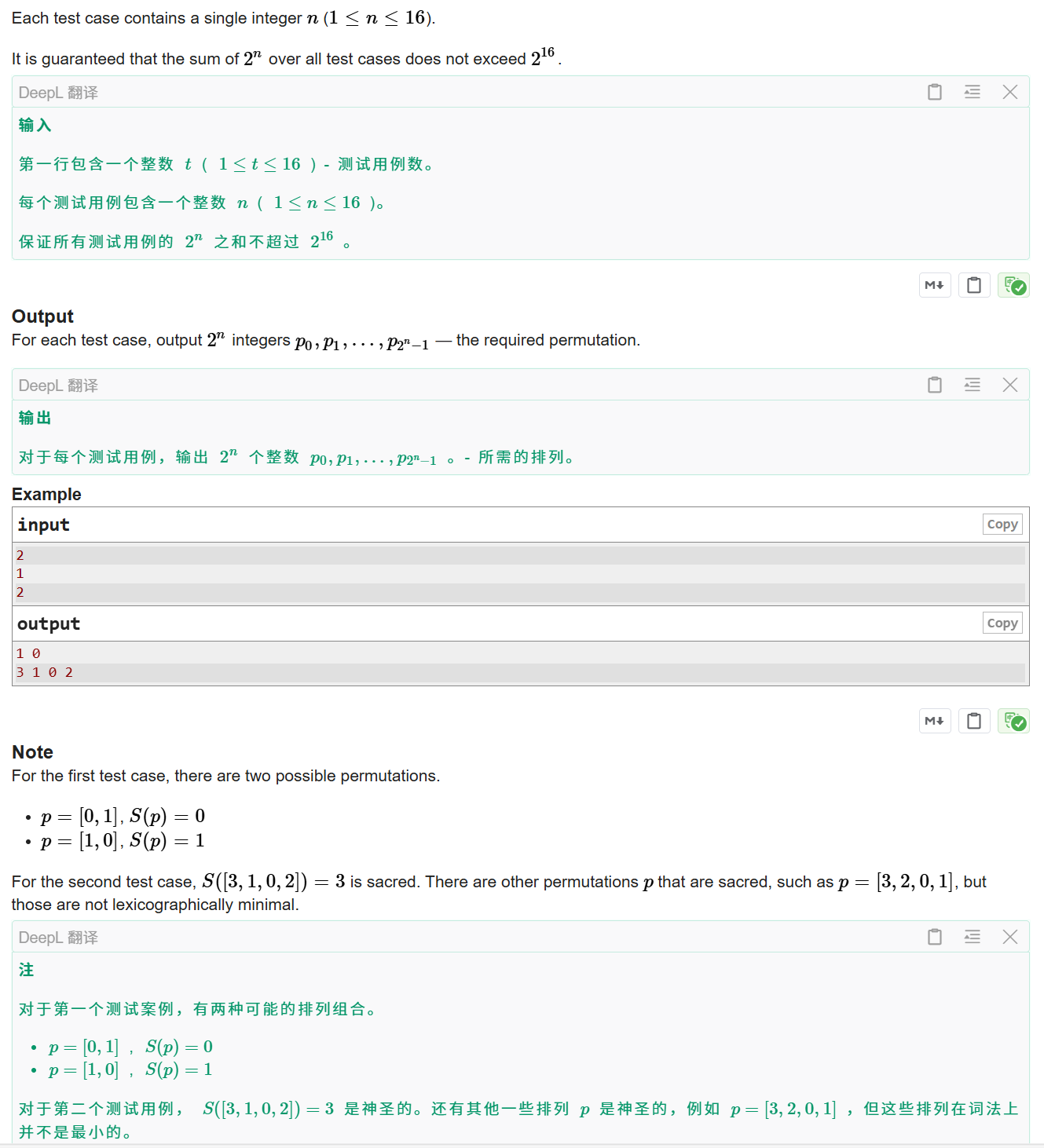 Codeforces Round 1071 (Div. 3) D位运算-CSDN博客