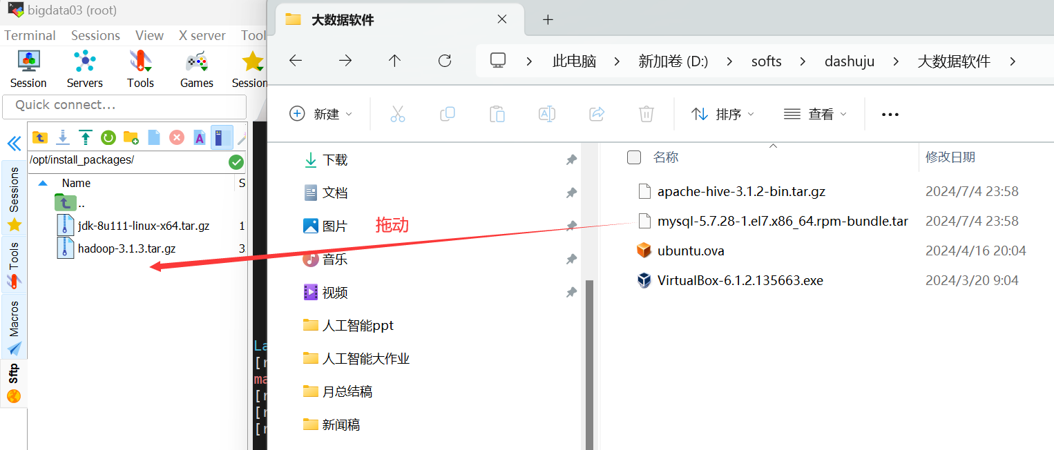 Linux搭建MySQL手册_mysqlrpm bundle-CSDN博客