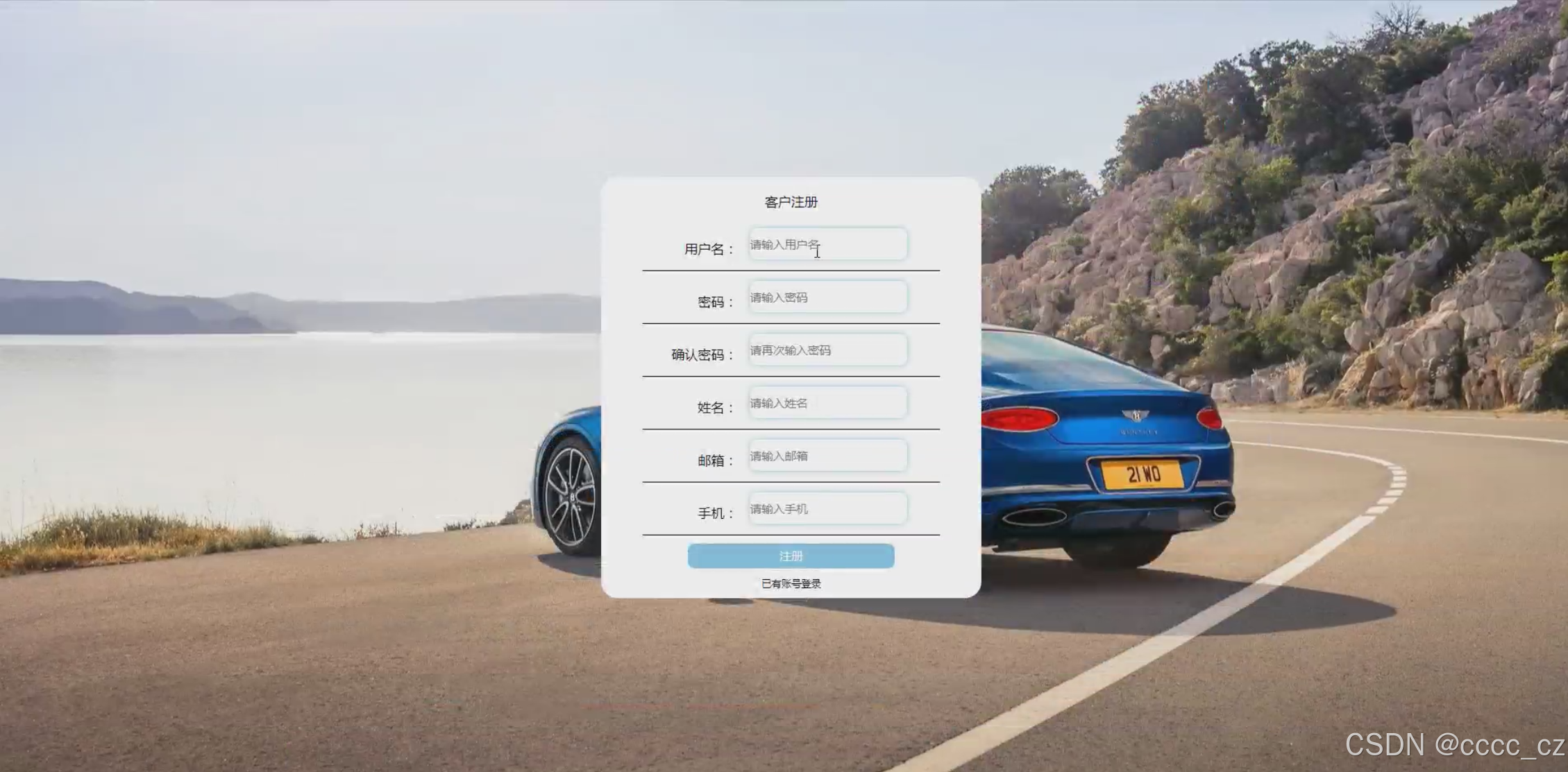 Springboot计算机毕业设计汽车4S店试驾维修服务预约系统ylwjm_计算机毕设4s店预约系统-CSDN博客
