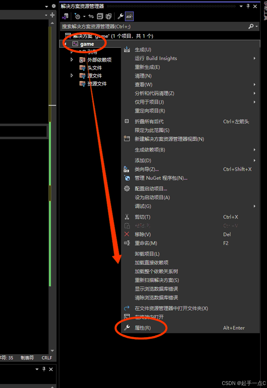SFML库的下载，以及在VS中如何设置使用 》】_sfml库下载-CSDN博客