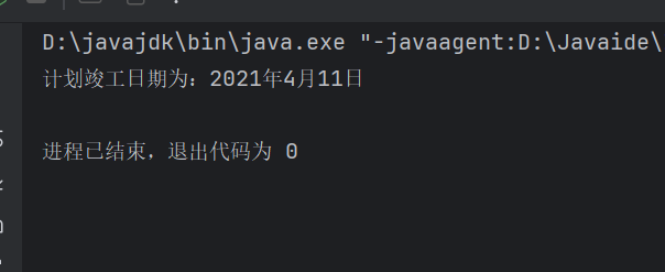 JavaAPI（6.4/6.5）-CSDN博客