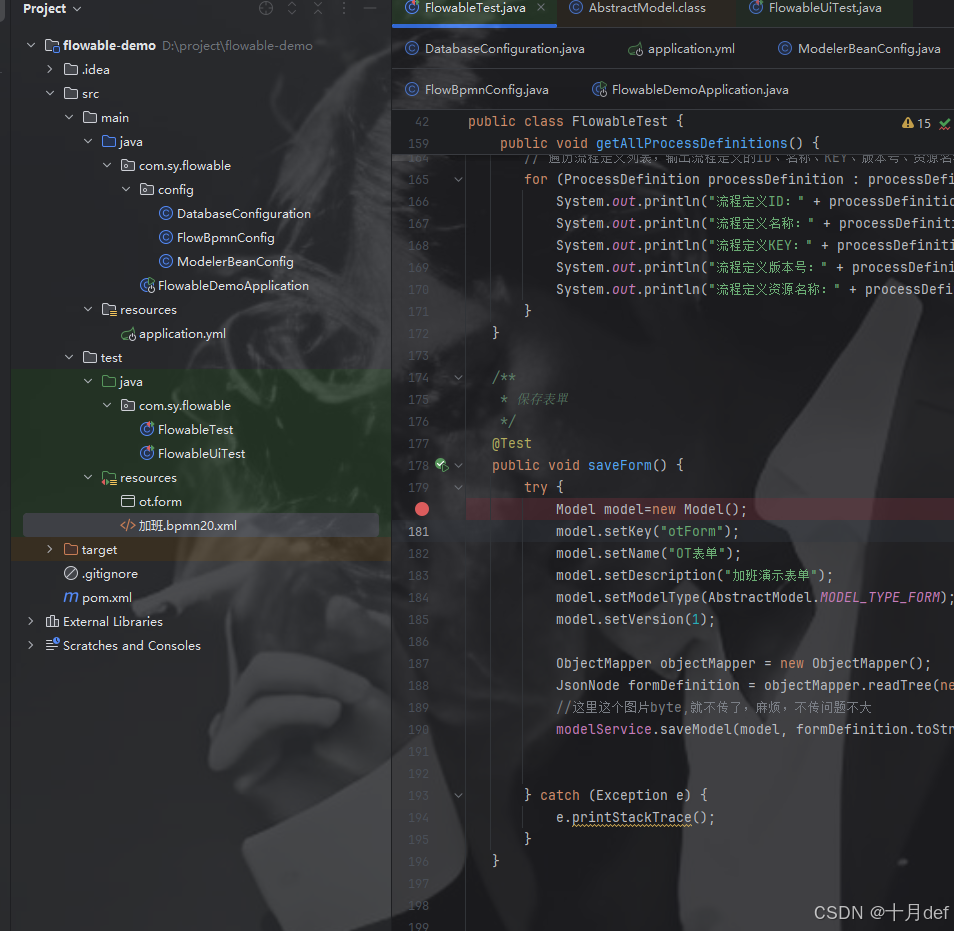flowable入门篇-flowable基础-实战讲解（4）续_flowable实战-CSDN博客
