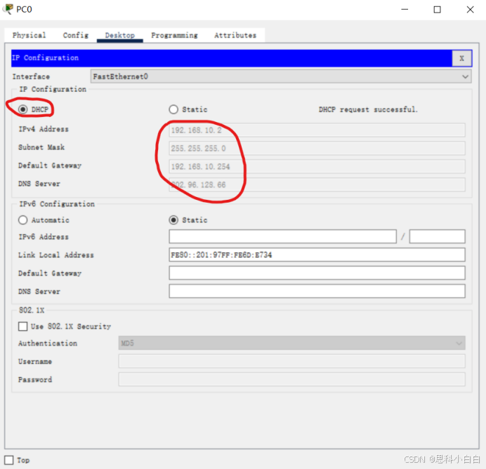 交换机的DHCP技术_交换机做dhcp-CSDN博客