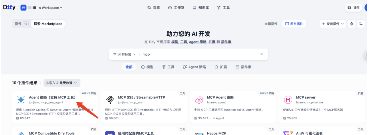 Dify + Oracle + MCP：轻松构建 RAG 应用与Oracle MCP Agent_dify连接oracle数据库-CSDN博客