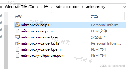 使用mitmproxy抓取APP数据_mitmdump抓取app数据-CSDN博客