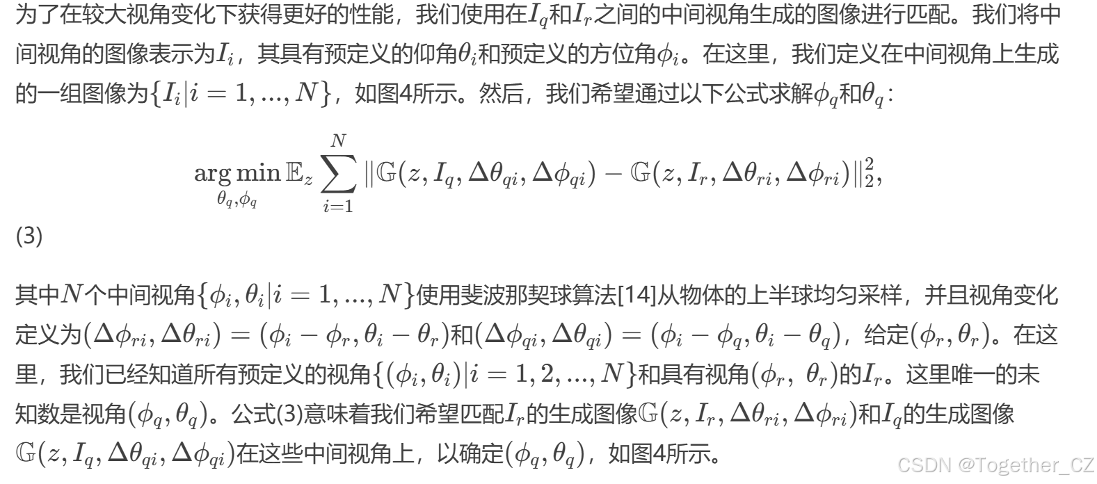 Generalizable Single-view Object Pose Estimation by Two-side Generating andMatching通用单视角姿态估计通过双向 ...