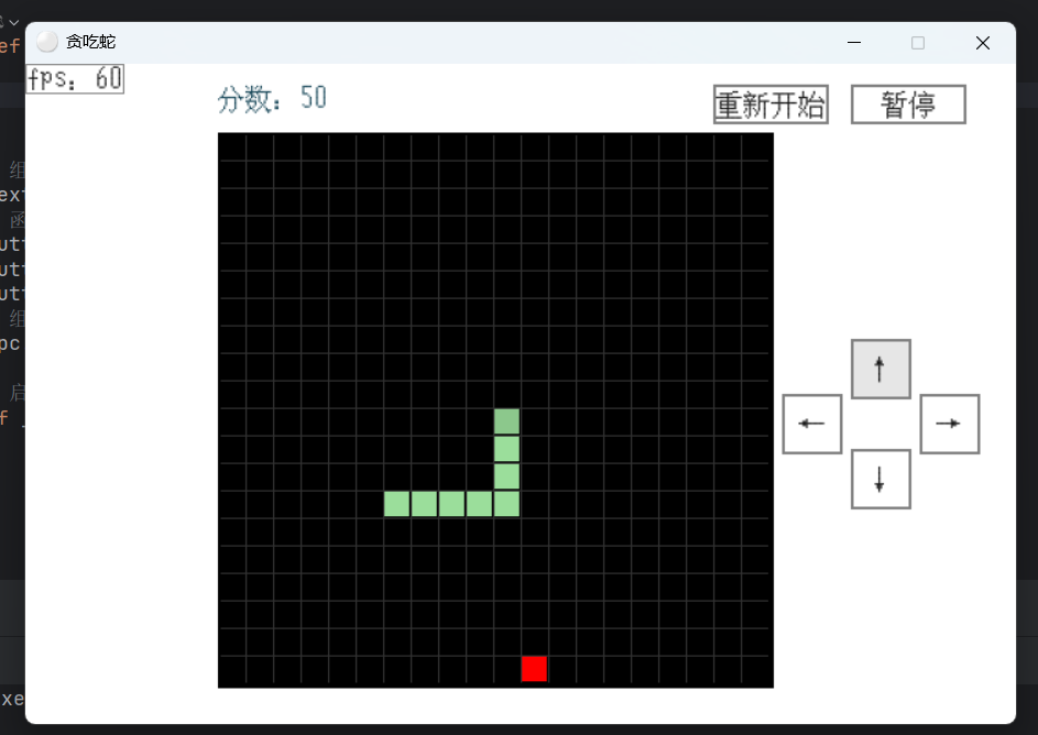 [Python GUI库] PyPixel 快速上手的pygameGUI库_pygame gui-CSDN博客