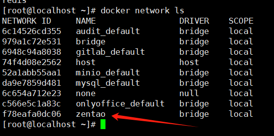 使用docker在服务器上搭建属于自己的禅道（zentao）_docker zentao-CSDN博客