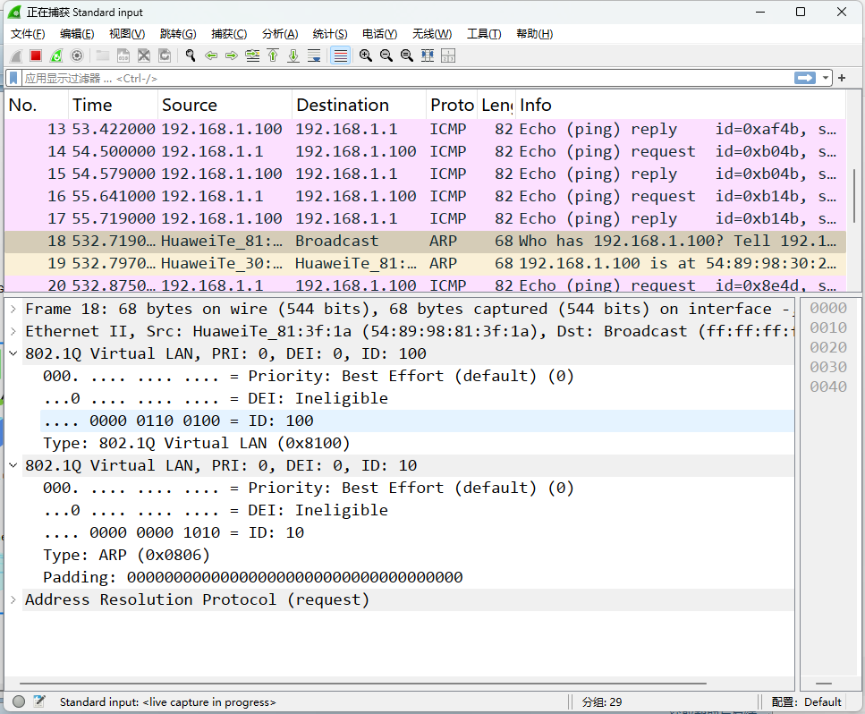 基本QinQ实验案例笔记_qinq protocol 9100-CSDN博客