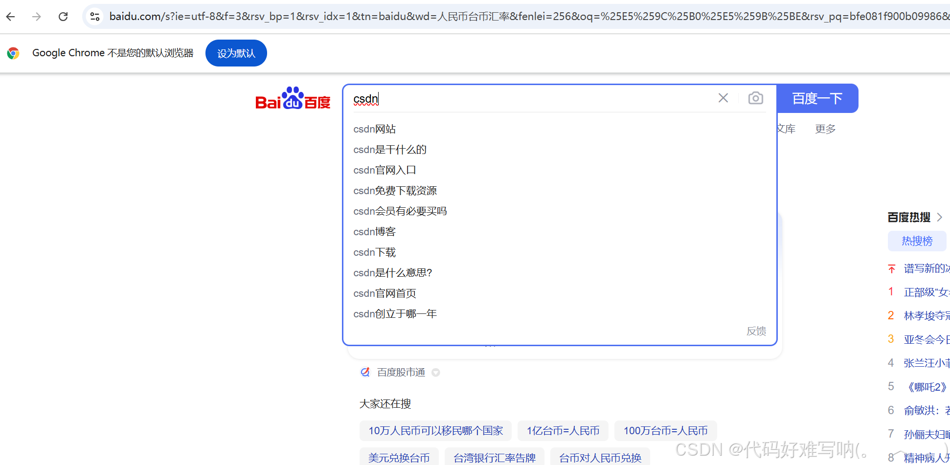 【学习笔记】使用whistle进行抓包_whistle captureerror-CSDN博客