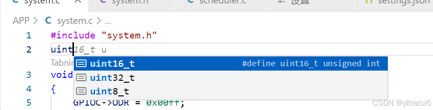 vs code中编程keil5，不提示uint8_t、等uint自己定义的函数问题_defines". c51 vscode c51 " reentrant=" compact=" "-CSDN博客