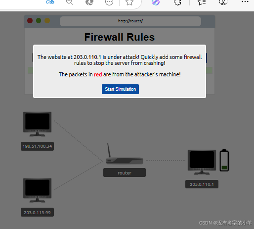 tryhackme-Pre Security-Extending Your Network（扩展您的网络）_tryhackme 扩展你的网络 实践防火墙怎么解决-CSDN博客