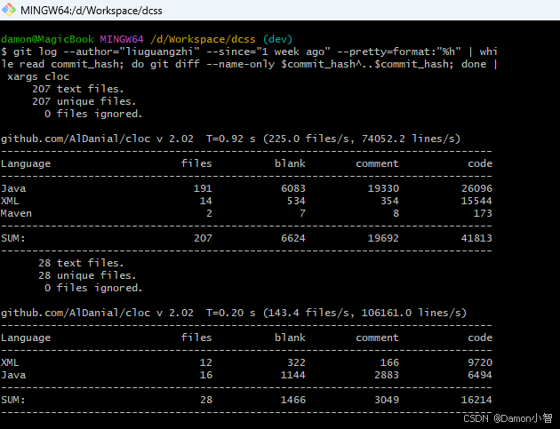 使用CLOC统计项目成员Git提交的代码量_git cloc-CSDN博客