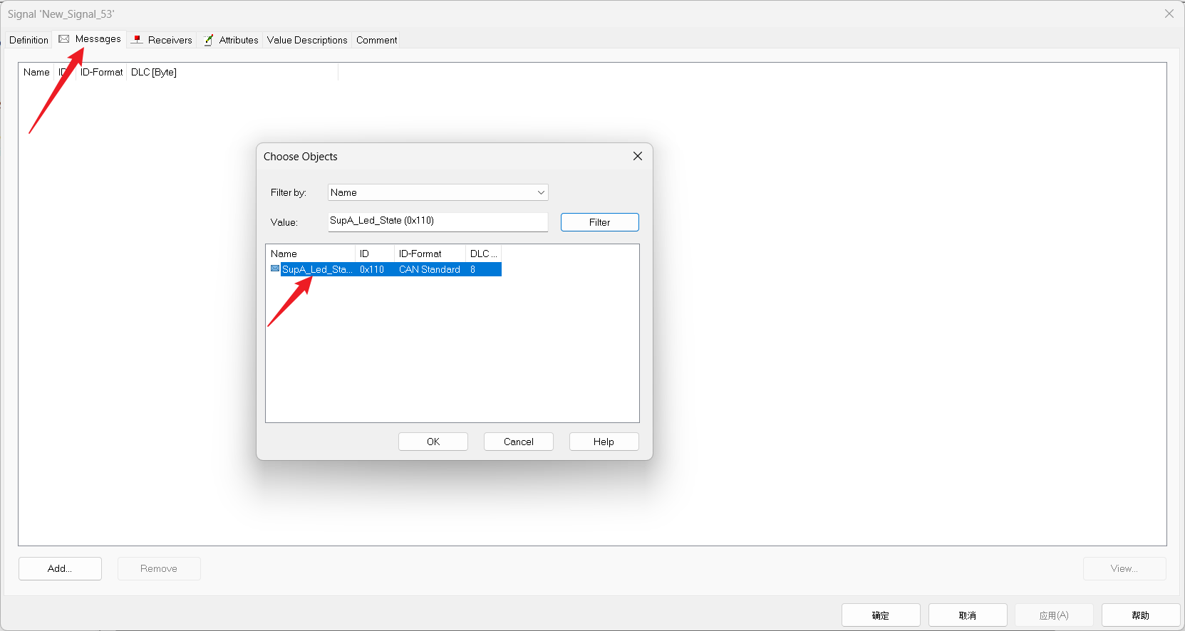 基于Vector CANdb++软件创建一个CAN的DBC文件-CSDN博客