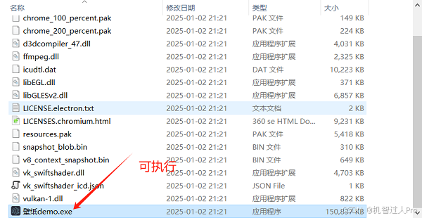 electron调用dll简单例子_electron 调用dll-CSDN博客