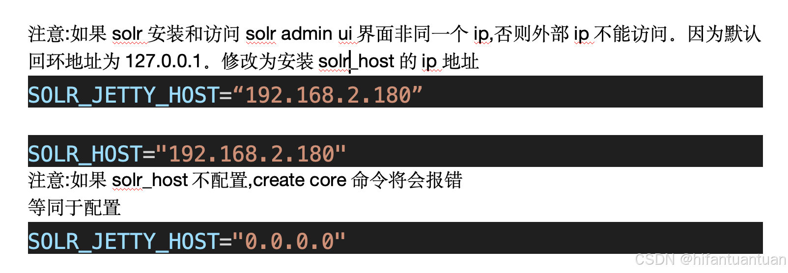 solr9.7 单机安装教程_solr 9.7-CSDN博客
