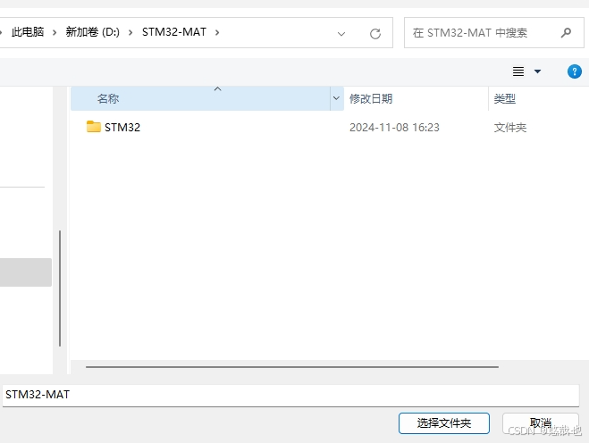 配置simulink中的stm32仿真环境并搭建模型，利用simulink生成控制算法的c代码_matlab2024 simulink stm32 can-CSDN博客