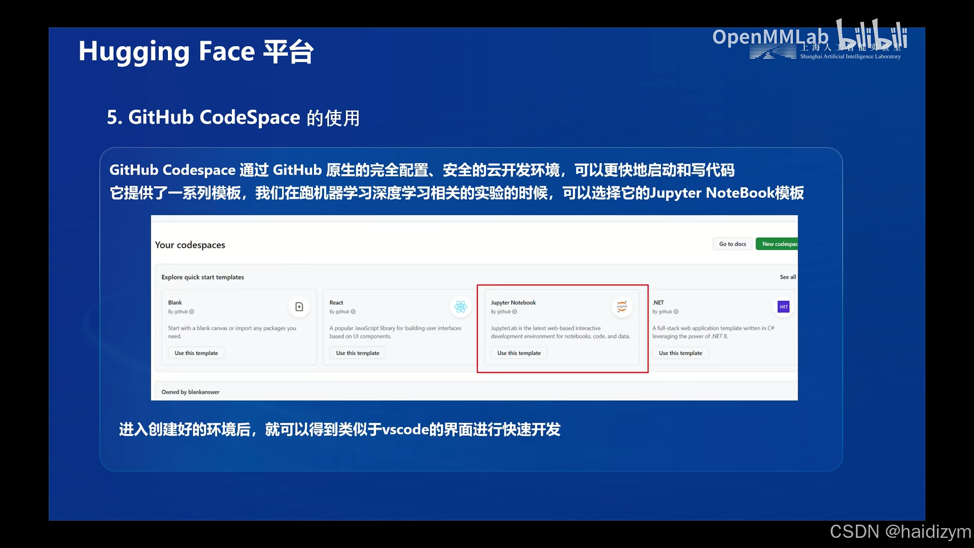（笔记+作业）第四期书生大模型实战营---L0G4000 玩转HF/魔搭/魔乐社区-CSDN博客