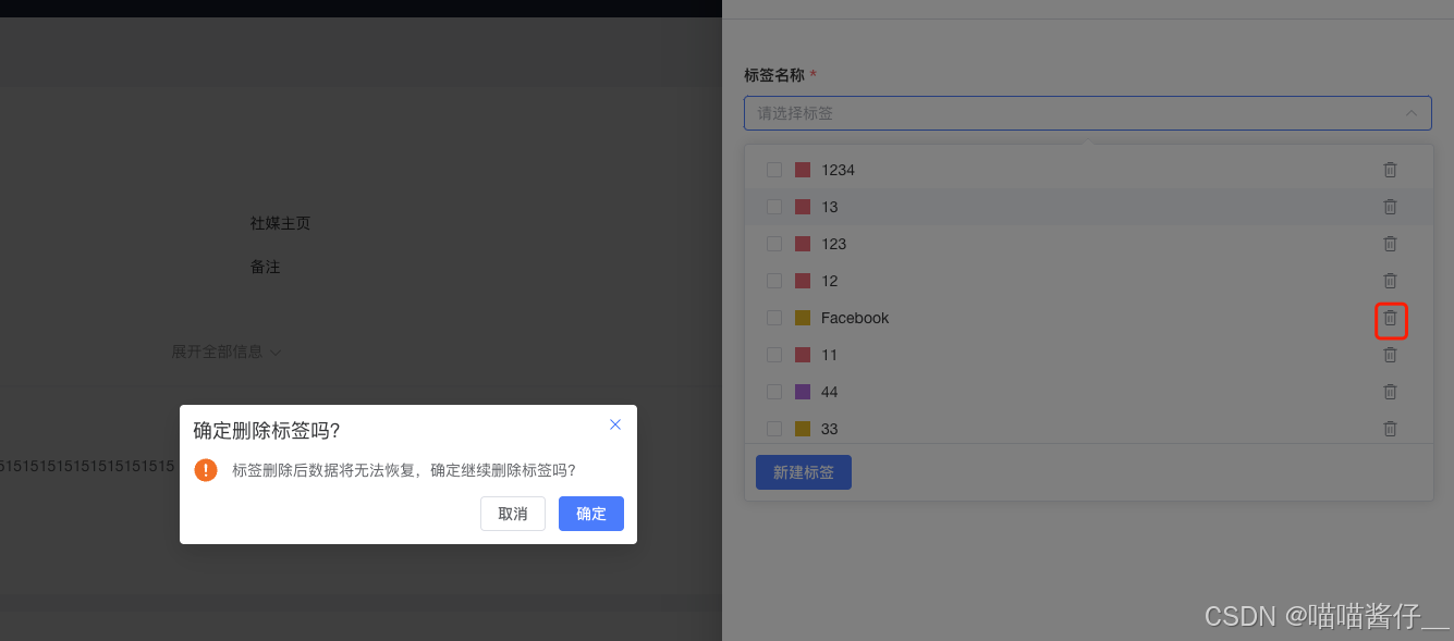 el-select（vue3总结）_vue3 el-select-CSDN博客