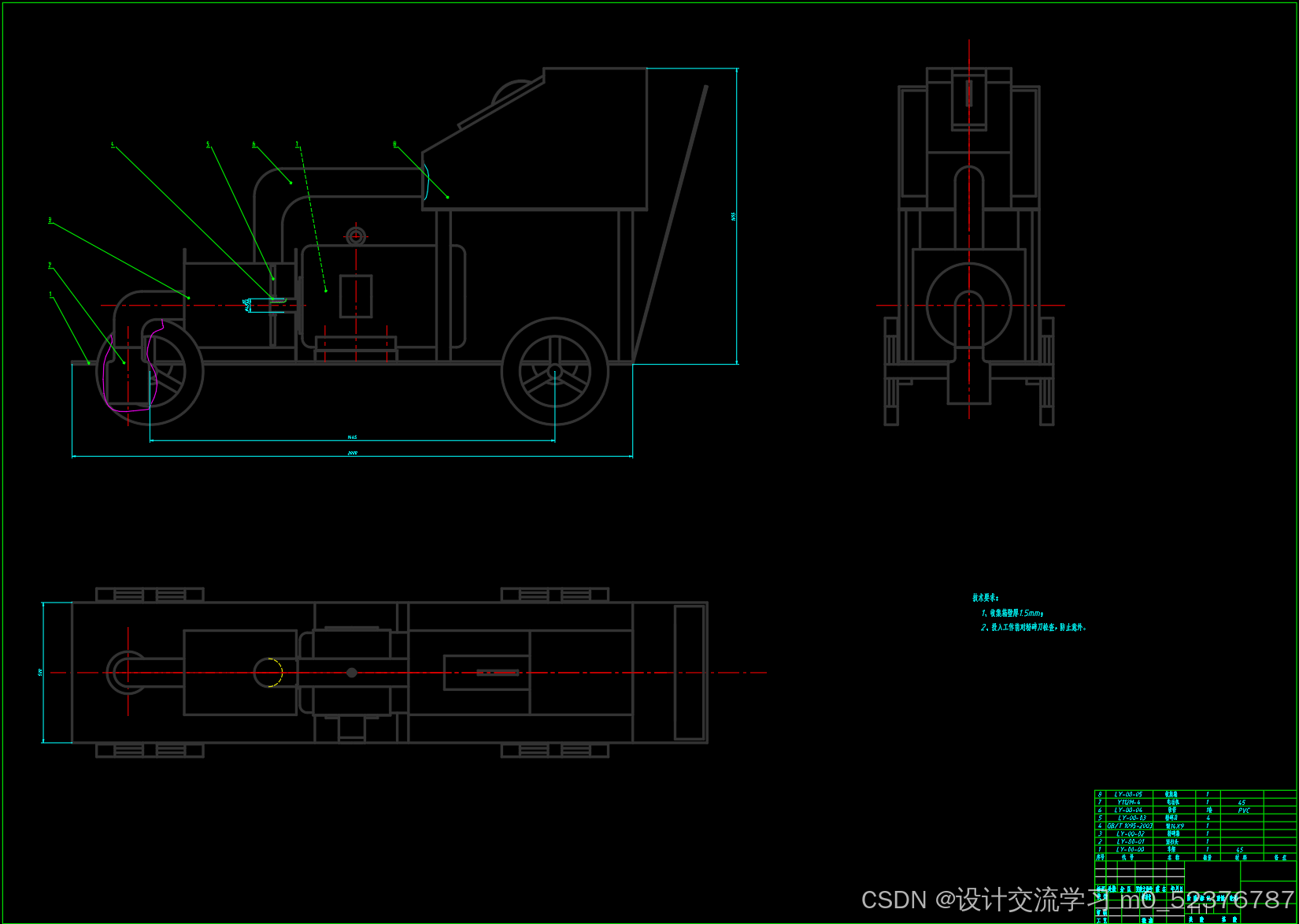 手扶式落叶收集机设计(论文+CAD图纸+proe三维）_树叶粉碎机cad图纸-CSDN博客