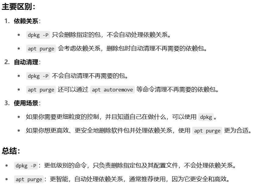 Debian版Linux的包管理：dpkg、apt_debian 包管理-CSDN博客