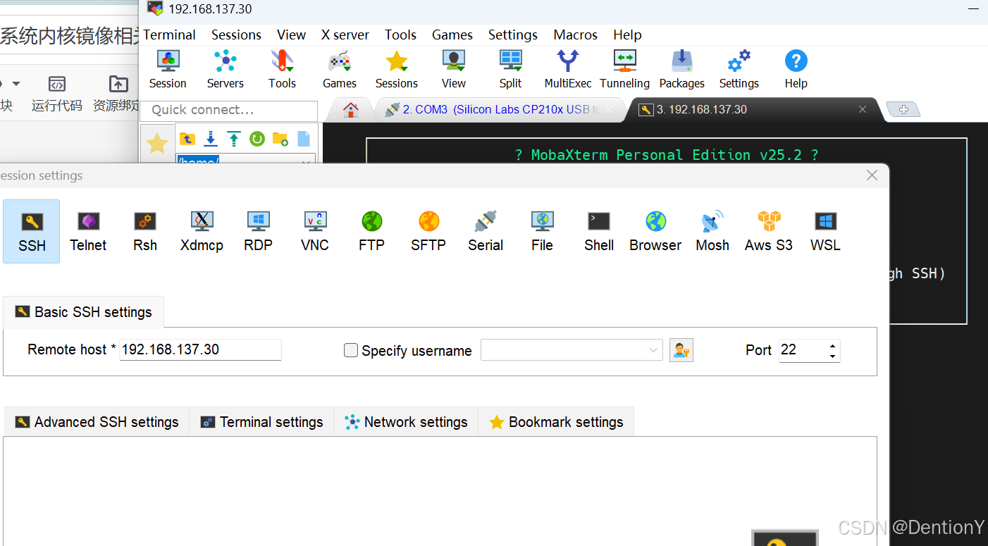 嵌入式系统内核镜像相关（八）_starting tcf-agent: ok-CSDN博客