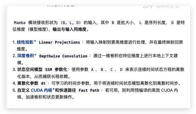 Mamba 原理汇总2-CSDN博客