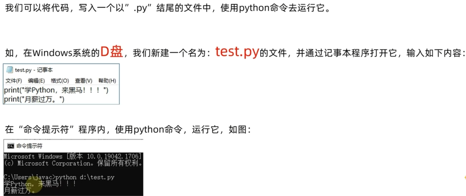 Python1-CSDN博客