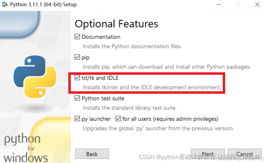 Python中tkinter模块的基本运用_tkinter库-CSDN博客